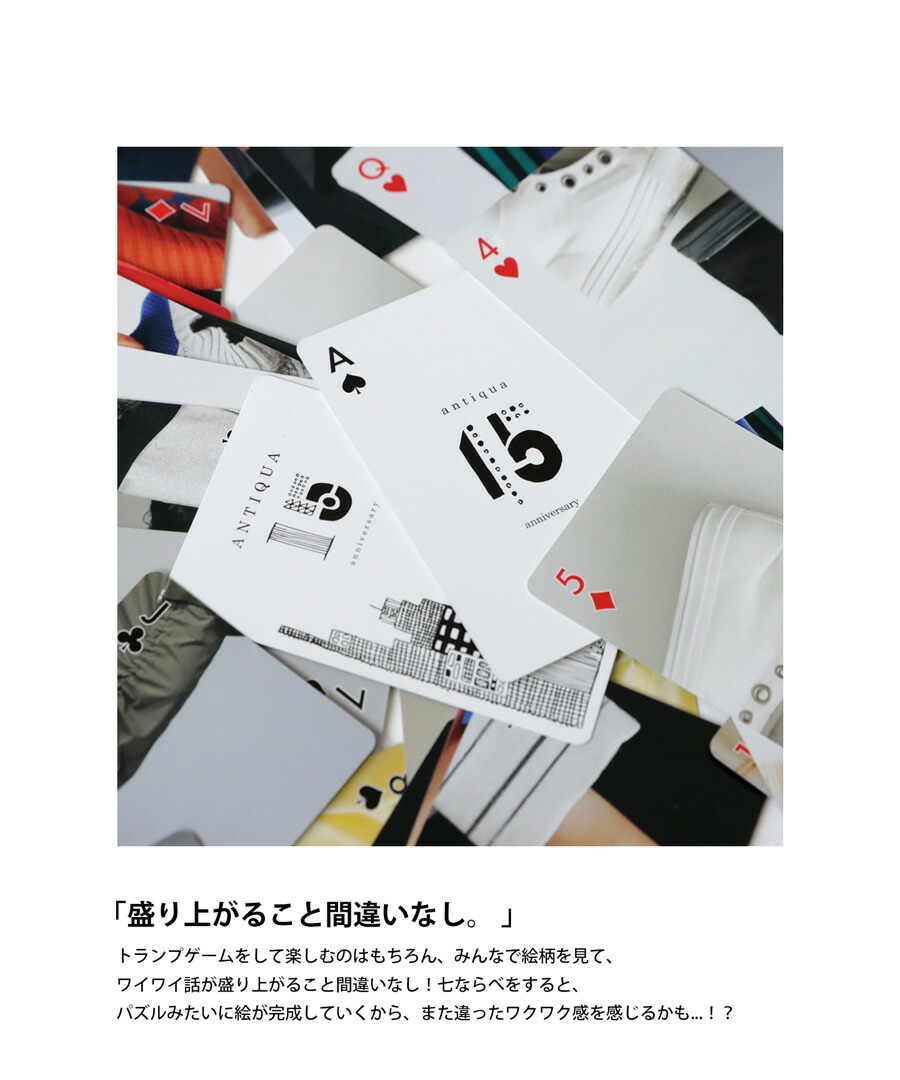 antiqua（アンティカ）公式オリジナルブランド｜ONLINE STORE