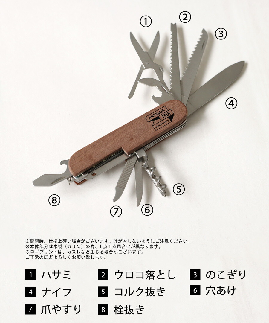 antiqua（アンティカ）公式オリジナルブランド｜ONLINE STORE