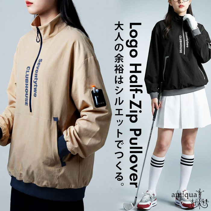 ANTIQUA GOLF × STCH プルオーバー レディース 送料無料・(100)メール
